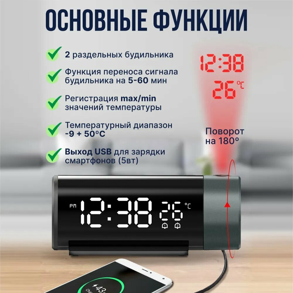 Часы FanJu, настольные, электронные, с проекцией, термометр, пластик, темно-серые