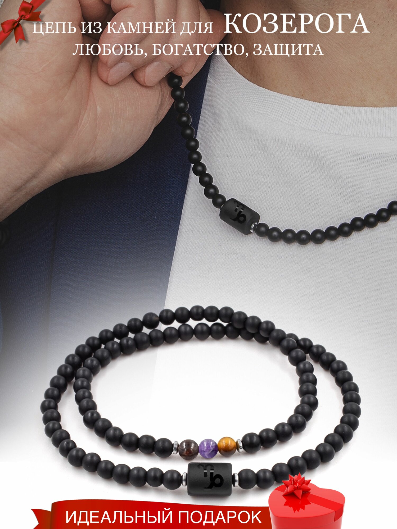 Бусы Fabio Ross Collection, тигровый глаз, гранат, аметист