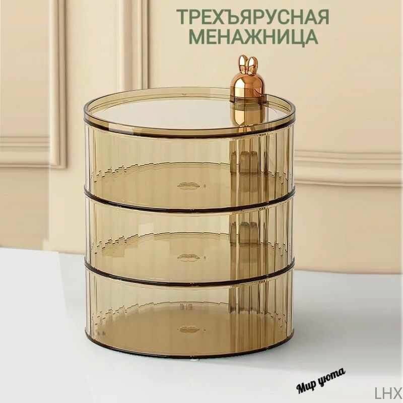 Трехъярусная менажница с крышкой для хранения сладостей