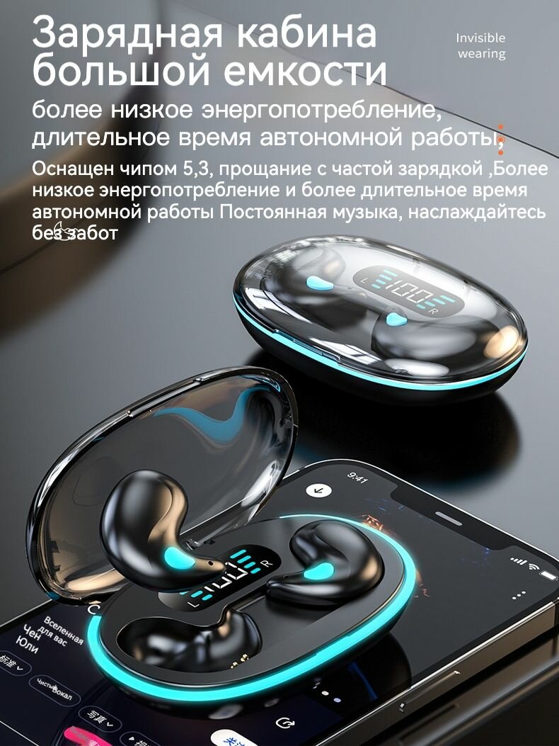 Наушники для сна, Спальные наушники, Sleep Earphones with Mic Clear Bluetooth 5.3 Super Mini Size, USB Type-C, iOS/Android