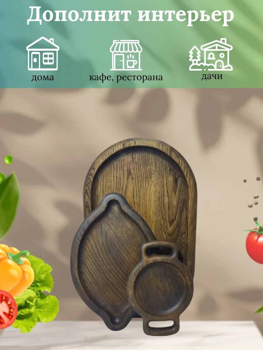 Сервировочный набор ECO-IDEA, для закусок, из дерева, 3 предмета — фото 1