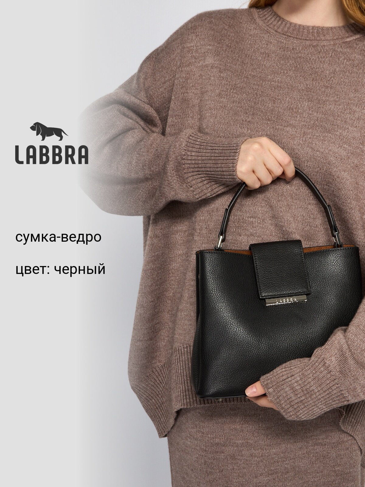 Сумка
