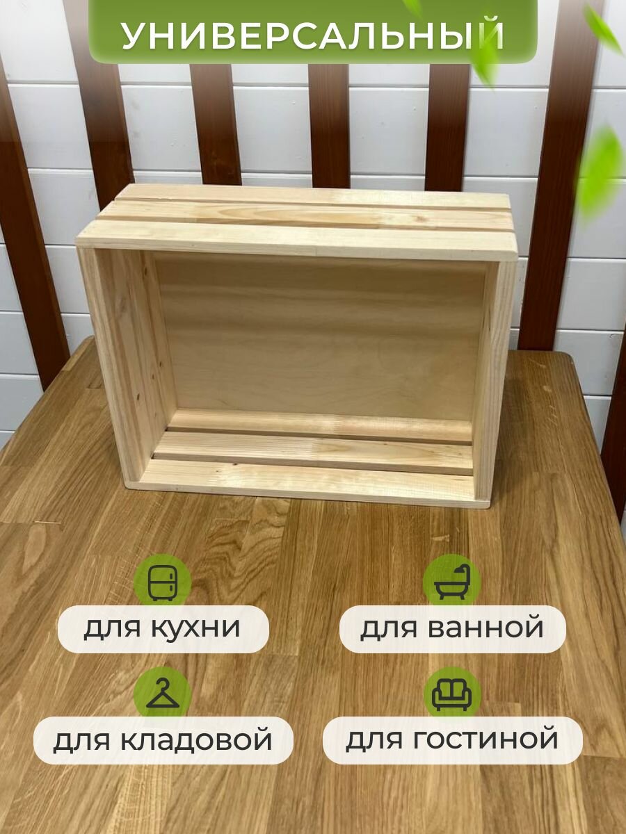Ящик для хранения — фото 1