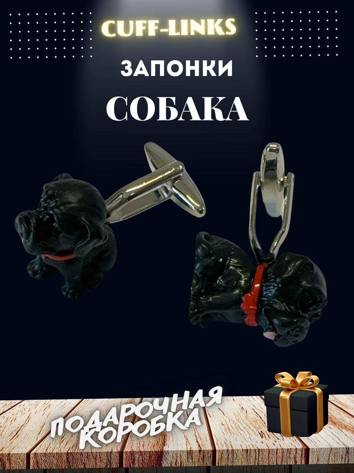 Запонки , черный — фото 1