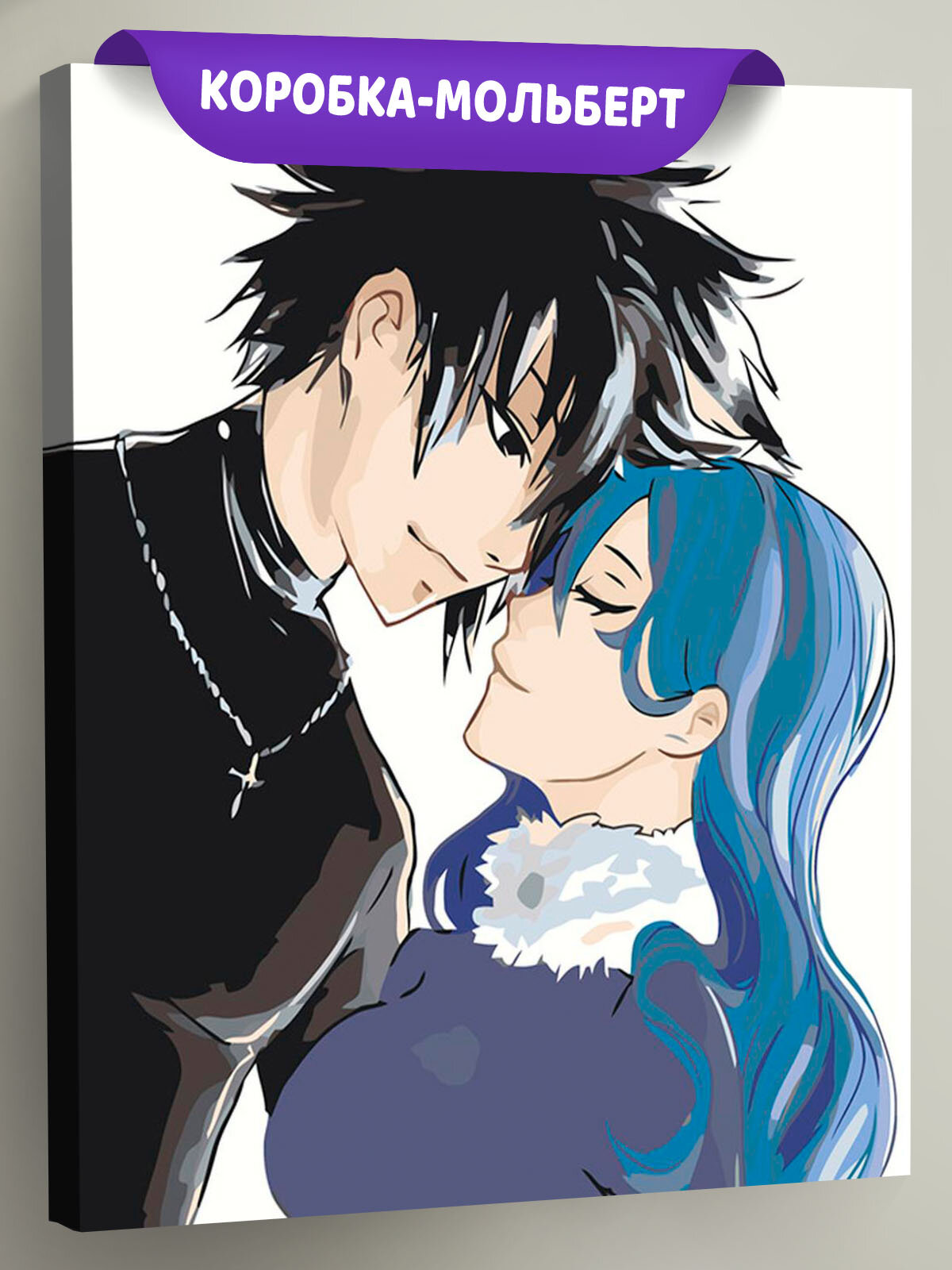 Картина по номерам на холсте с подрамником "Аниме манга Хвост Феи: Дождия и Грей арт" Раскраска 40x50 см, Фэнтези