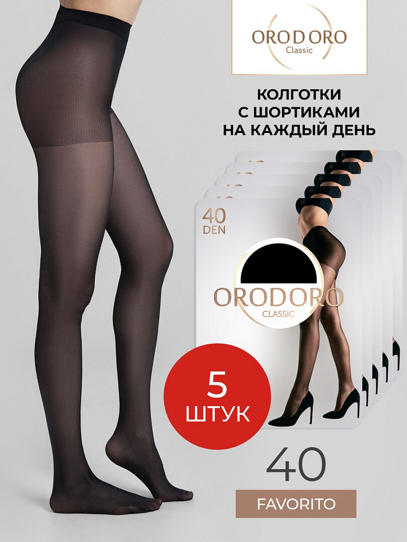 Колготки Orodoro для женщин