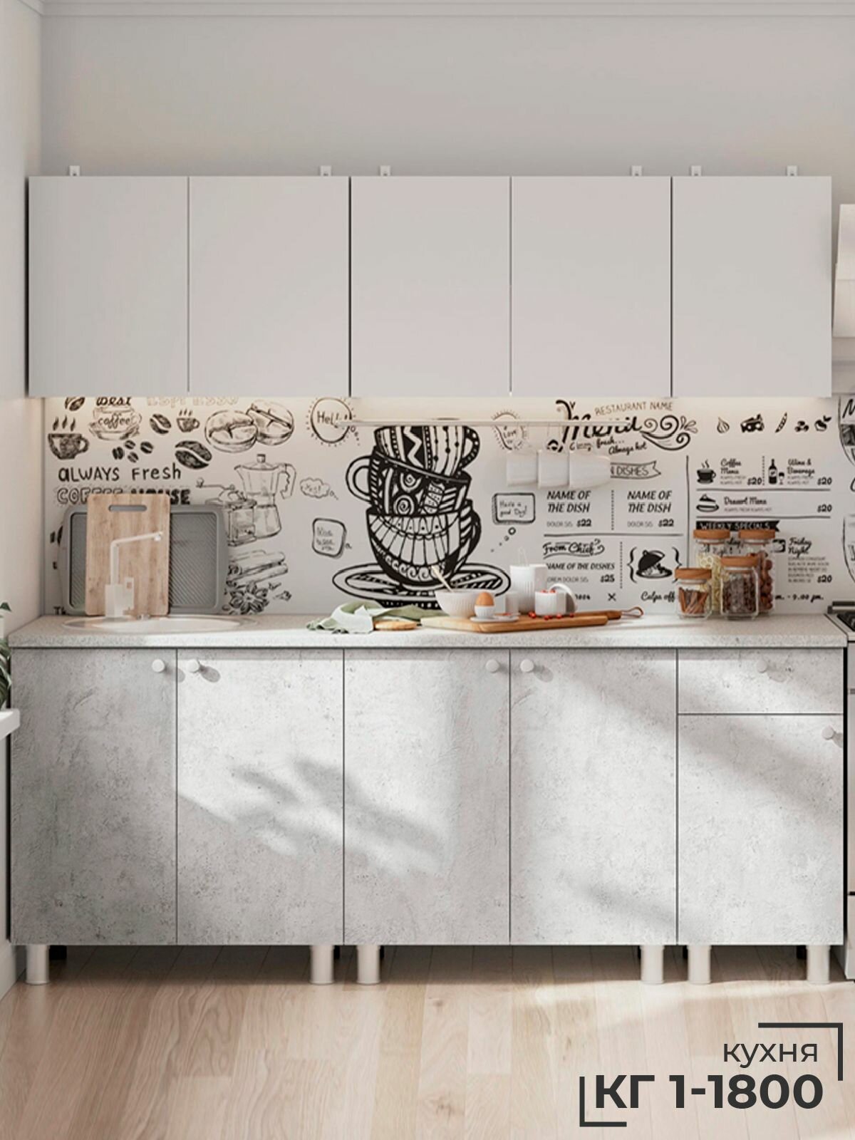 Кухонный гарнитур, КГ-1 1.8м, мебель для дома и кухни, Белый, Антарес, Цемент светлый
