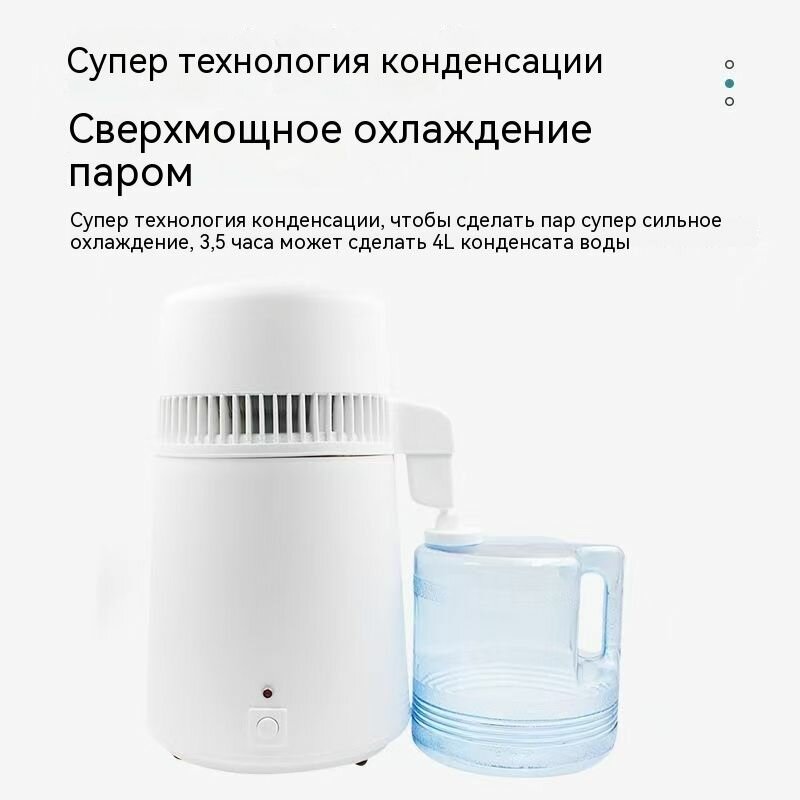 Дистиллятор чистой воды, 4L Стоматологическая дистиллированная вода, электрическая очиститель из нержавеющей стали, Willdream WDZ001
