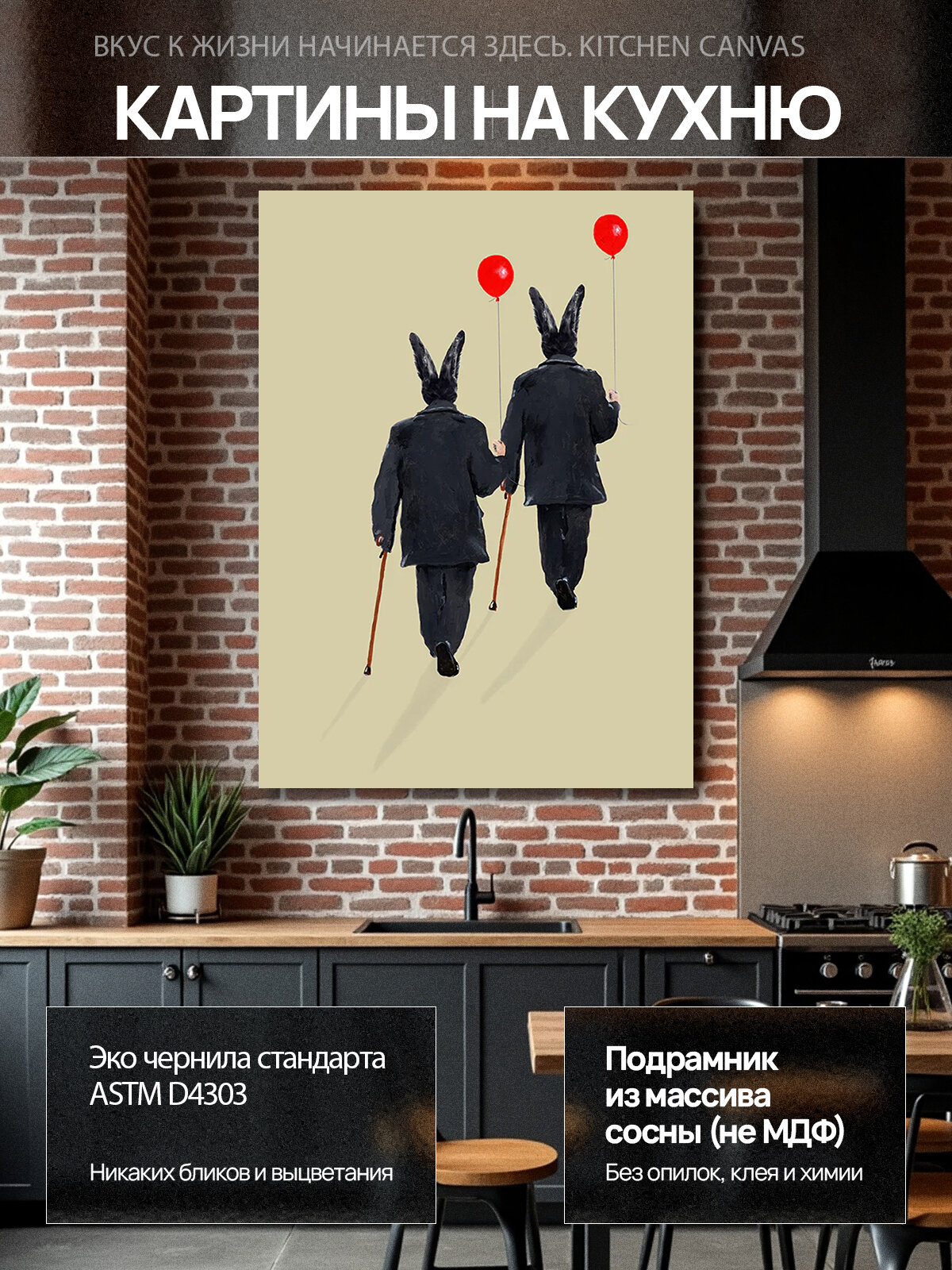 Картина на кухню "Смешные животные и зверята в одежде", в столовую, кухонный декор на стену, 40х60 см.