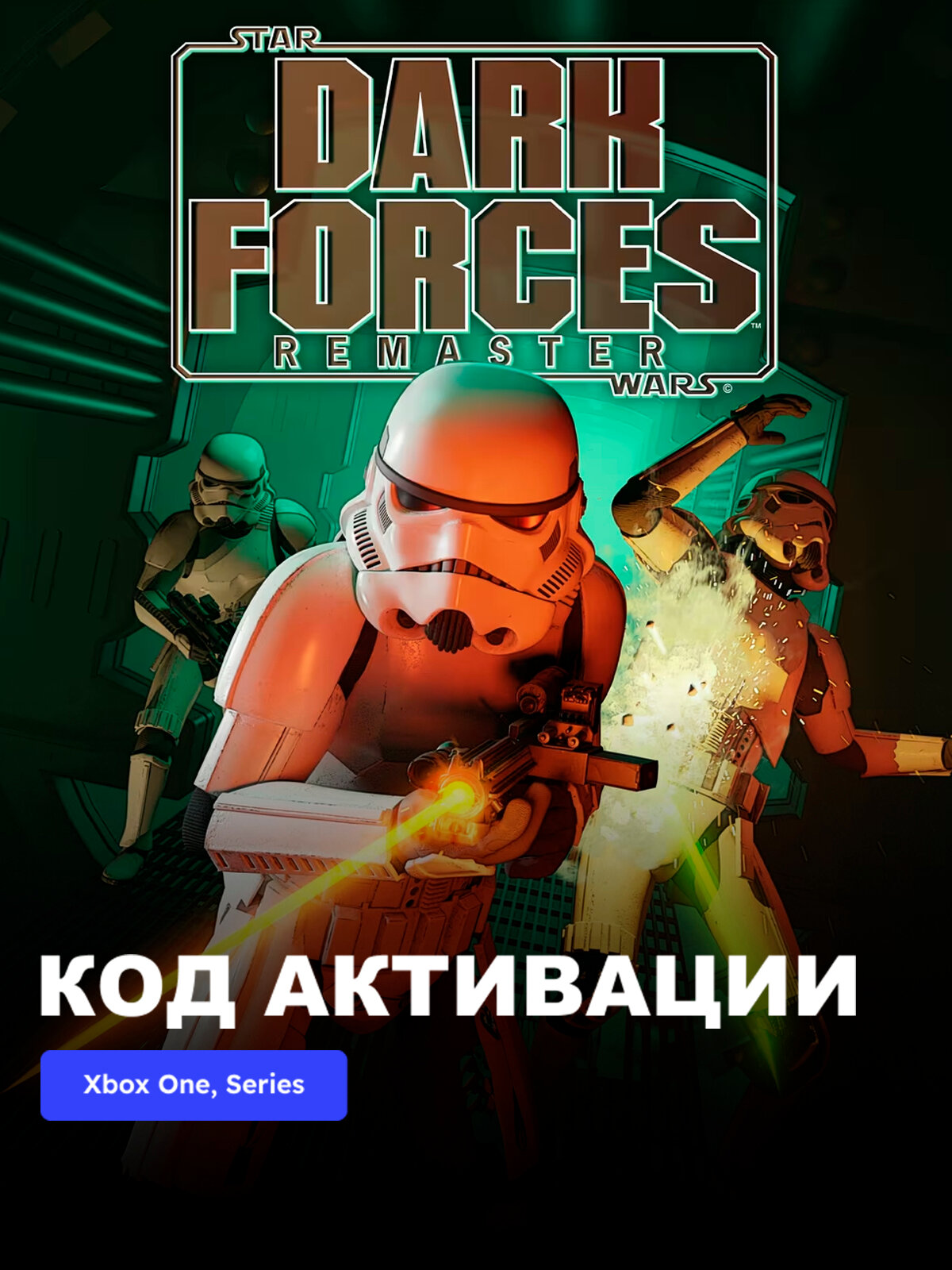 Игра STAR WARS: Dark Forces Remaster Xbox One, Xbox Series X|S электронный ключ Турция