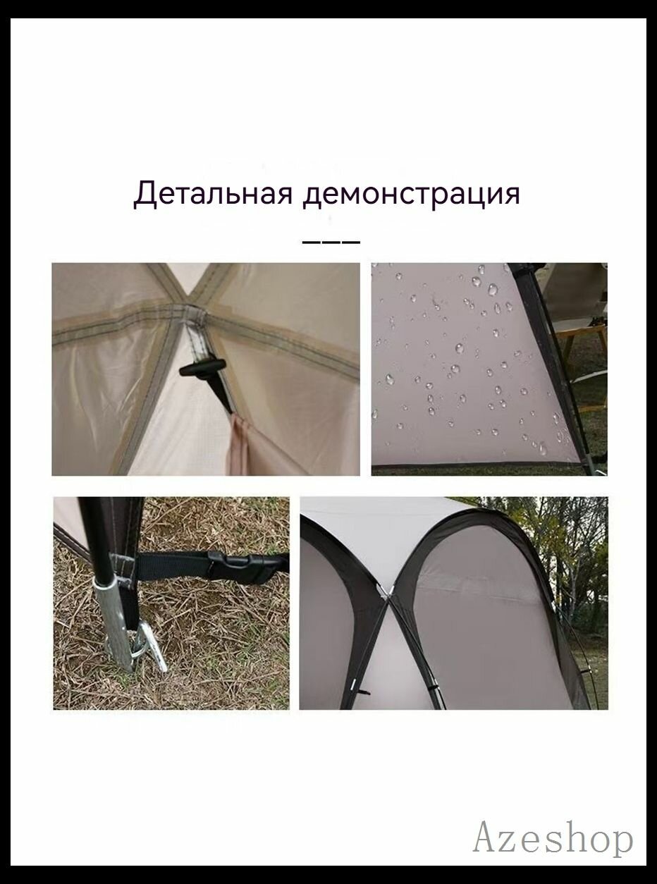 Шатер410*410*230cm Тент с купольным навесом, сферический тент, защита от солнца — фото 1