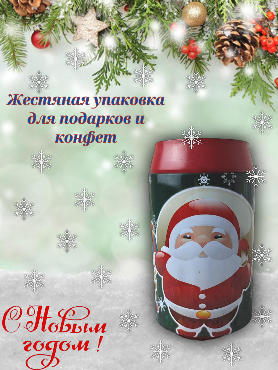 Новогодняя, подарочная, упаковка, жестяная банка-копилка для подарков MERRY CHRISTMAS, зелеый