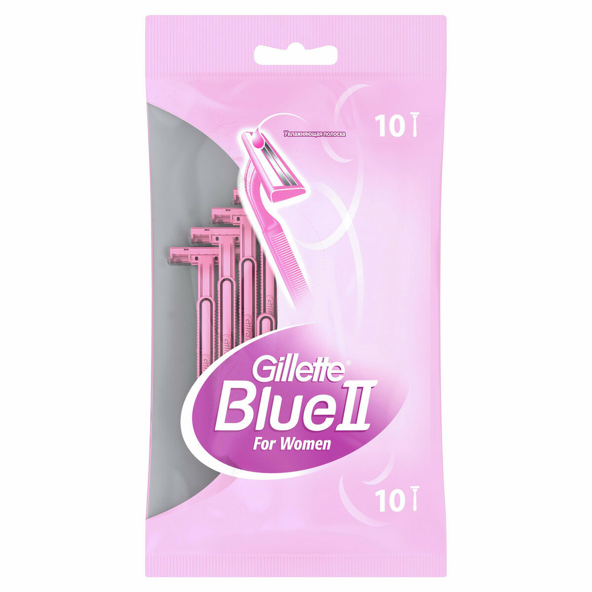Станок для бритья Gillette Blue II женский одноразовый, 10шт