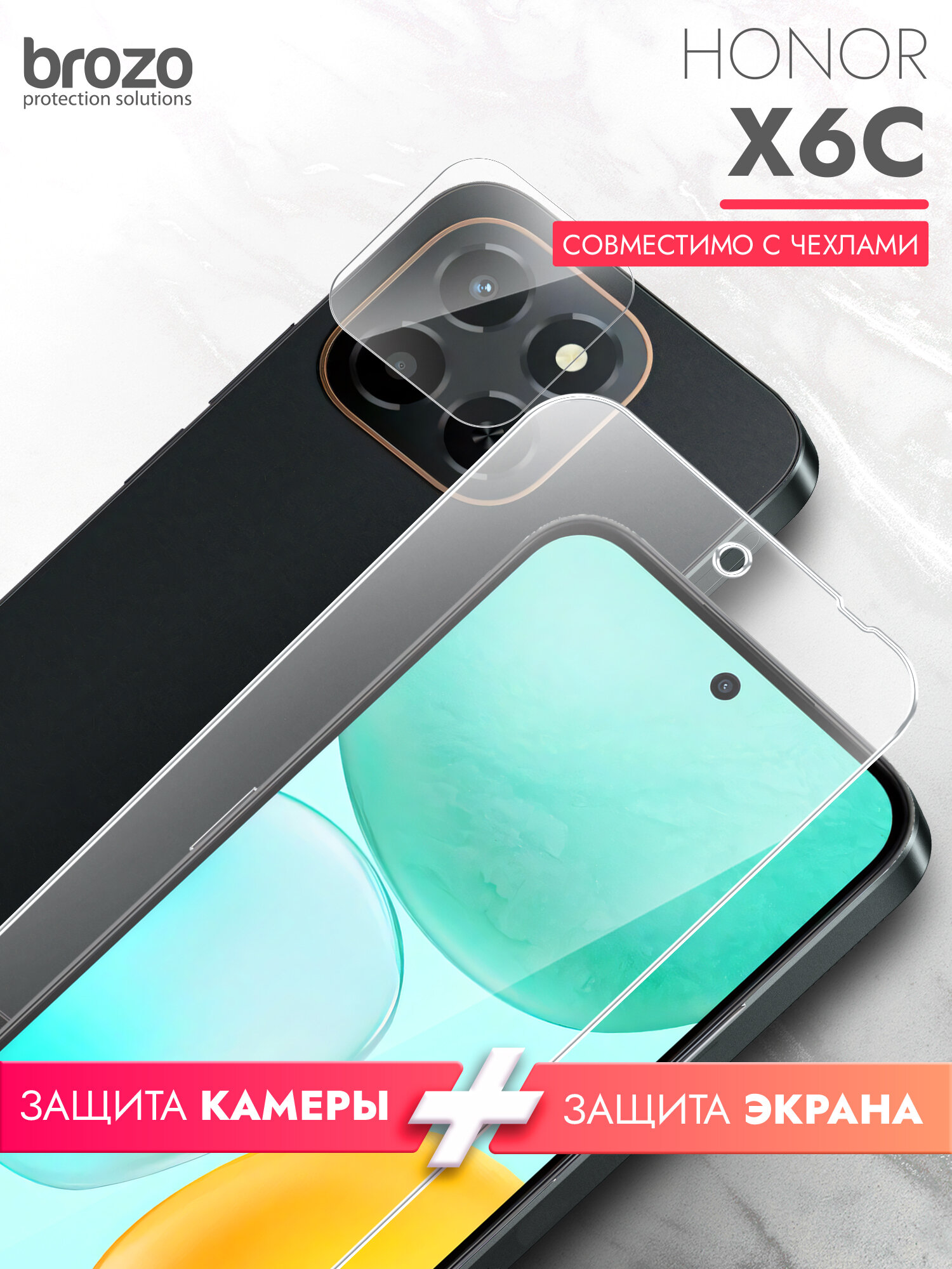 Защитное стекло для Honor X6c , Хонор х6с, комплект на Экран и Камеру гибридное гибкое тонкое прозрачное
