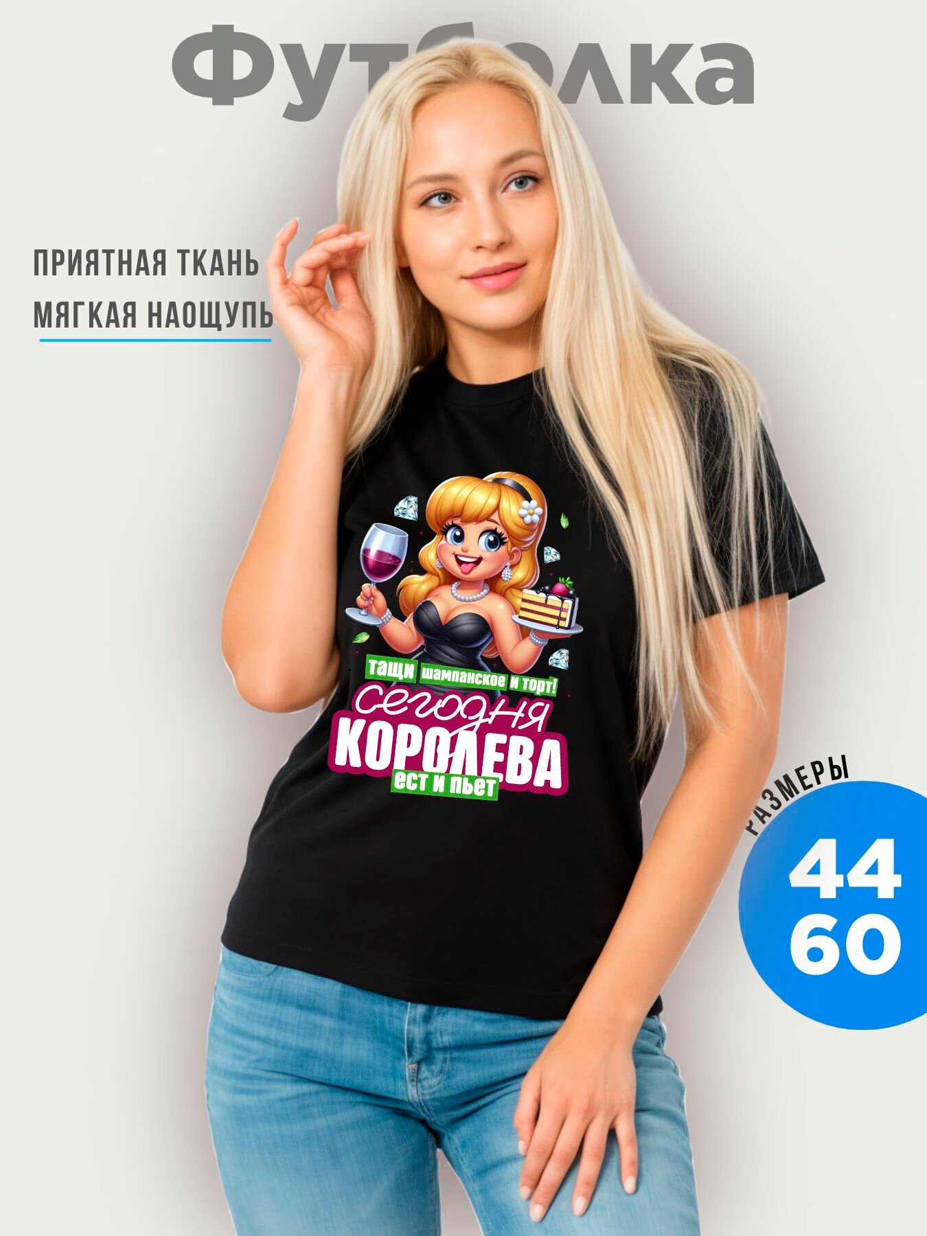 Футболка спортивная