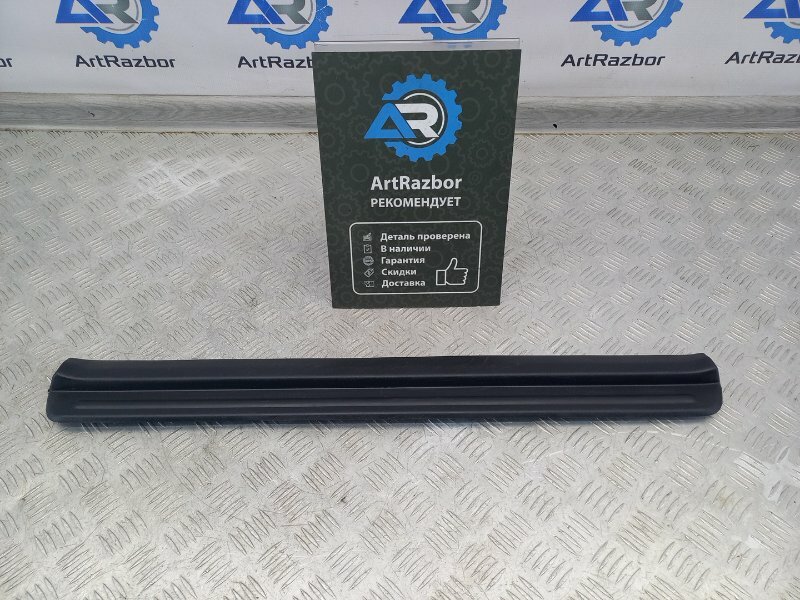 Б/У Накладка порога передняя правая Hyundai Sonata 4 EF / Хендай Соната 4 EF 2.0 G4GC 137 Л.С 2007