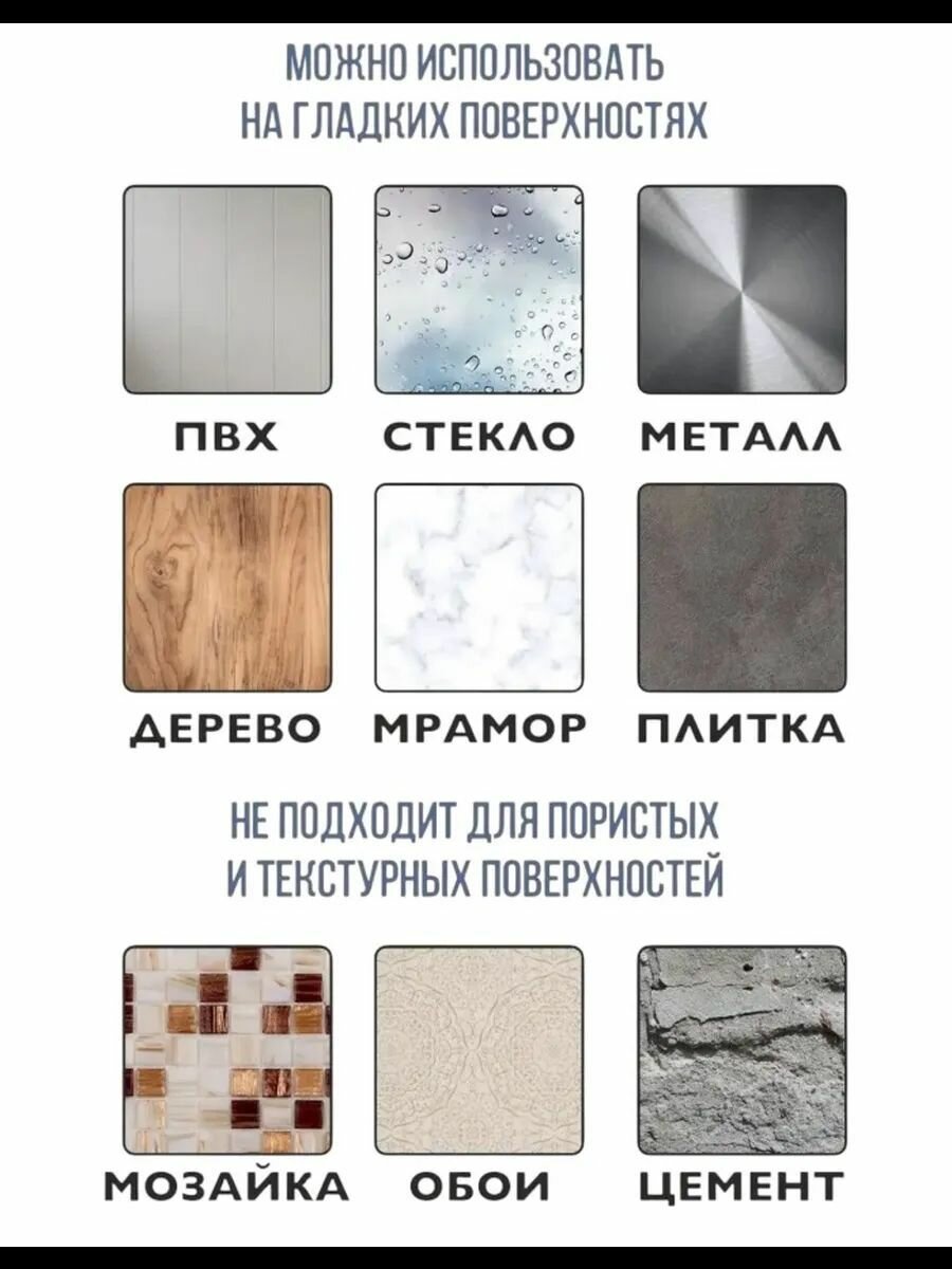Крючок для ванной — фото 1