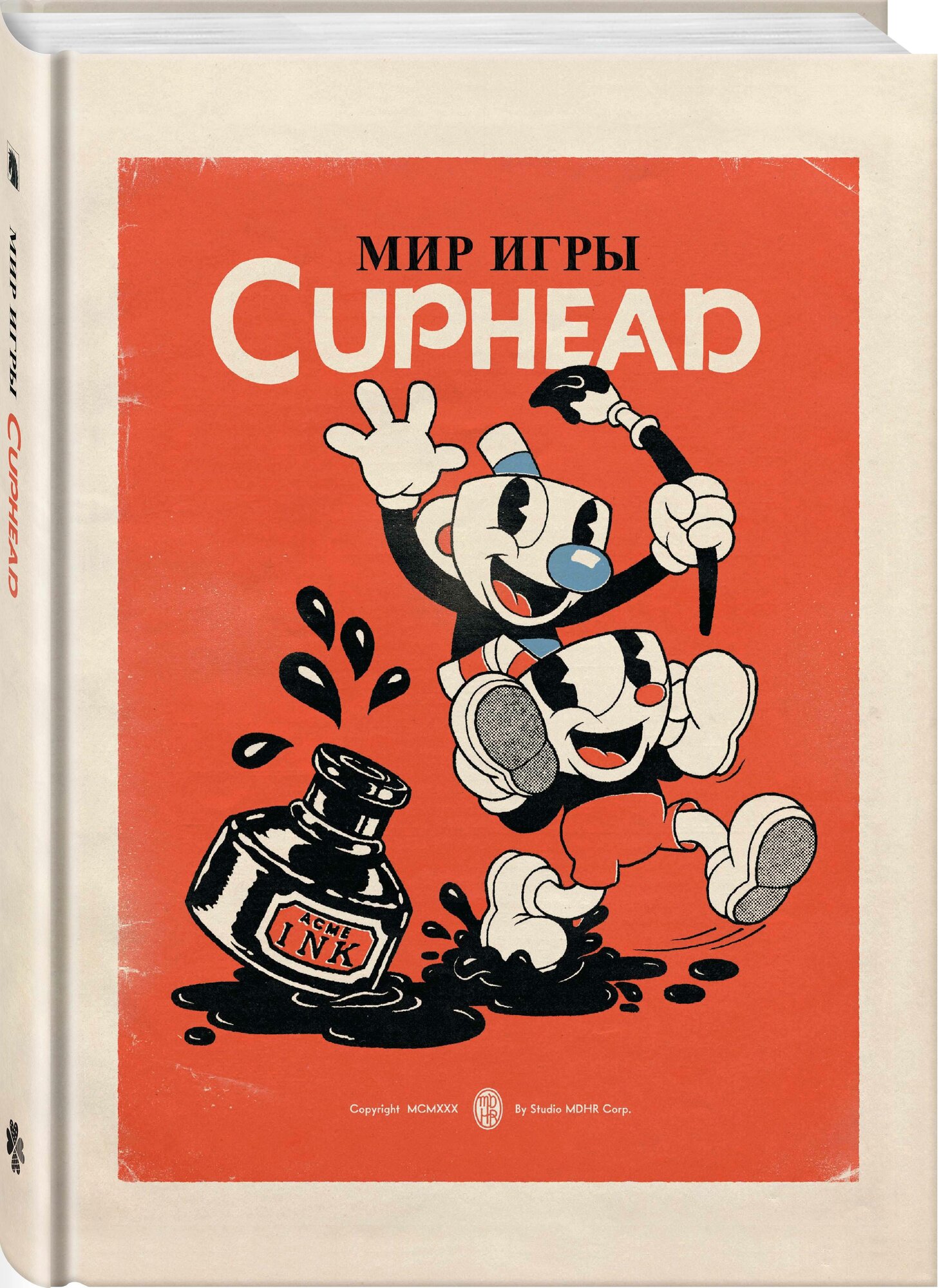Мольденхауэр Ч, Мольденхауэр Д. Мир игры Cuphead