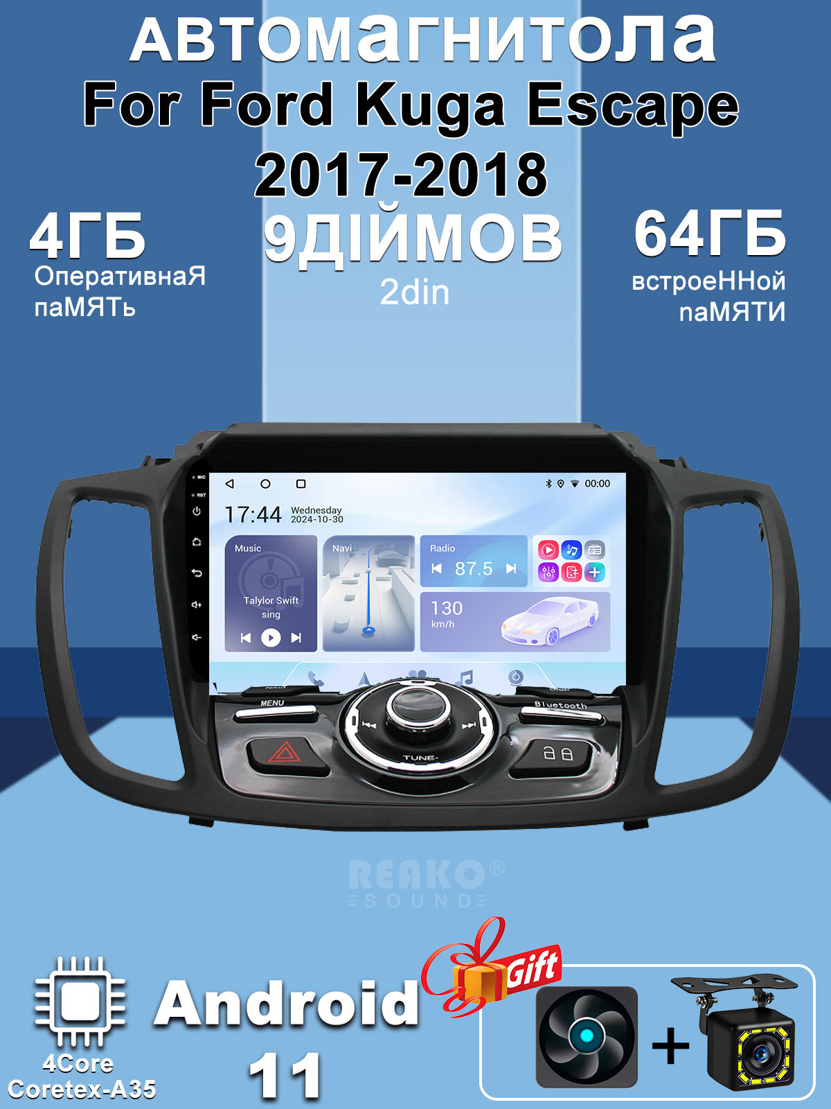 Штатная Магнитола для Ford Kuga Escape 2017-2018 , с камерой заднего вида. QLED экран 9 дюймов, Wifi 2din с сенсорным экраном, usb и блютузом