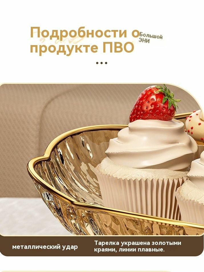Фруктовница — фото 1