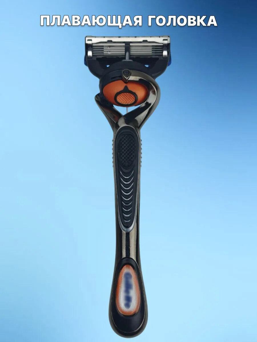 Мужская бритва, 1 кассета с 5 лезвиями с углеродным покрытием, с технологией Flexball, с триммером