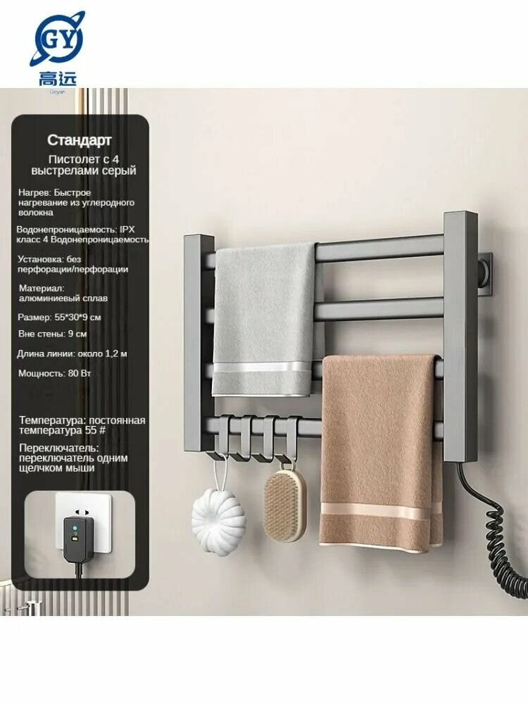 Полотенцесушитель Электрический 300мм 90мм форма Лесенка