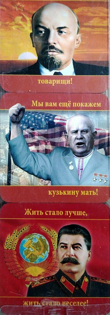 Подставка под горячее "Вожди СССР" 6 шт. 00009 "Медный Всадник"