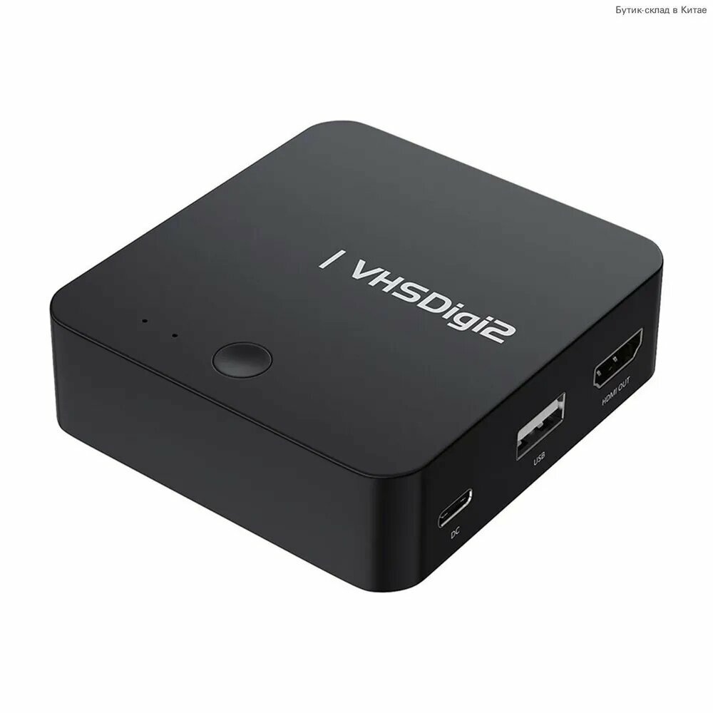 С помощью 181 VHSDigi2 Digitizer вы можете преобразовать старые видеокассеты или видеокассеты в цифровой формат одним нажатием кнопки, записывать и оцифровывать видео с видеомагнитофонов, DVD-плееров,