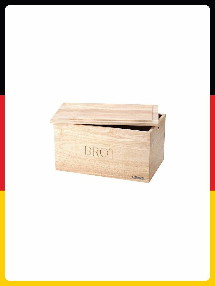 Хлебница Continenta Brotkasten бежевая