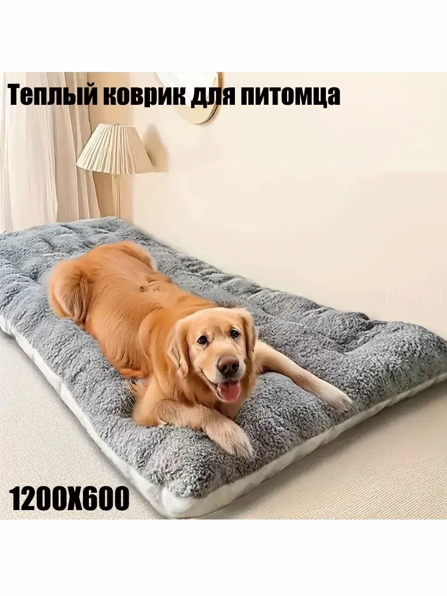 Лежанка для собак средних и крупных пород