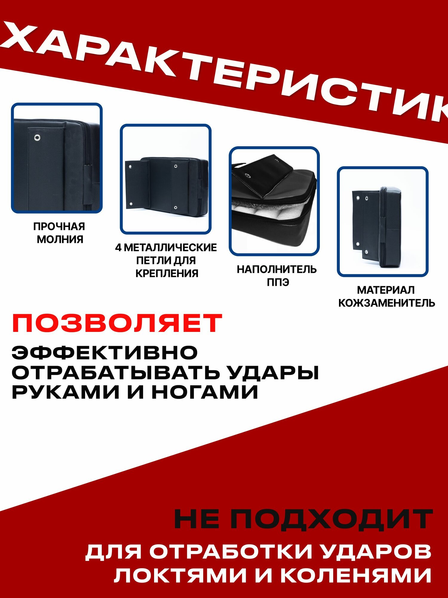 Макивара — фото 1