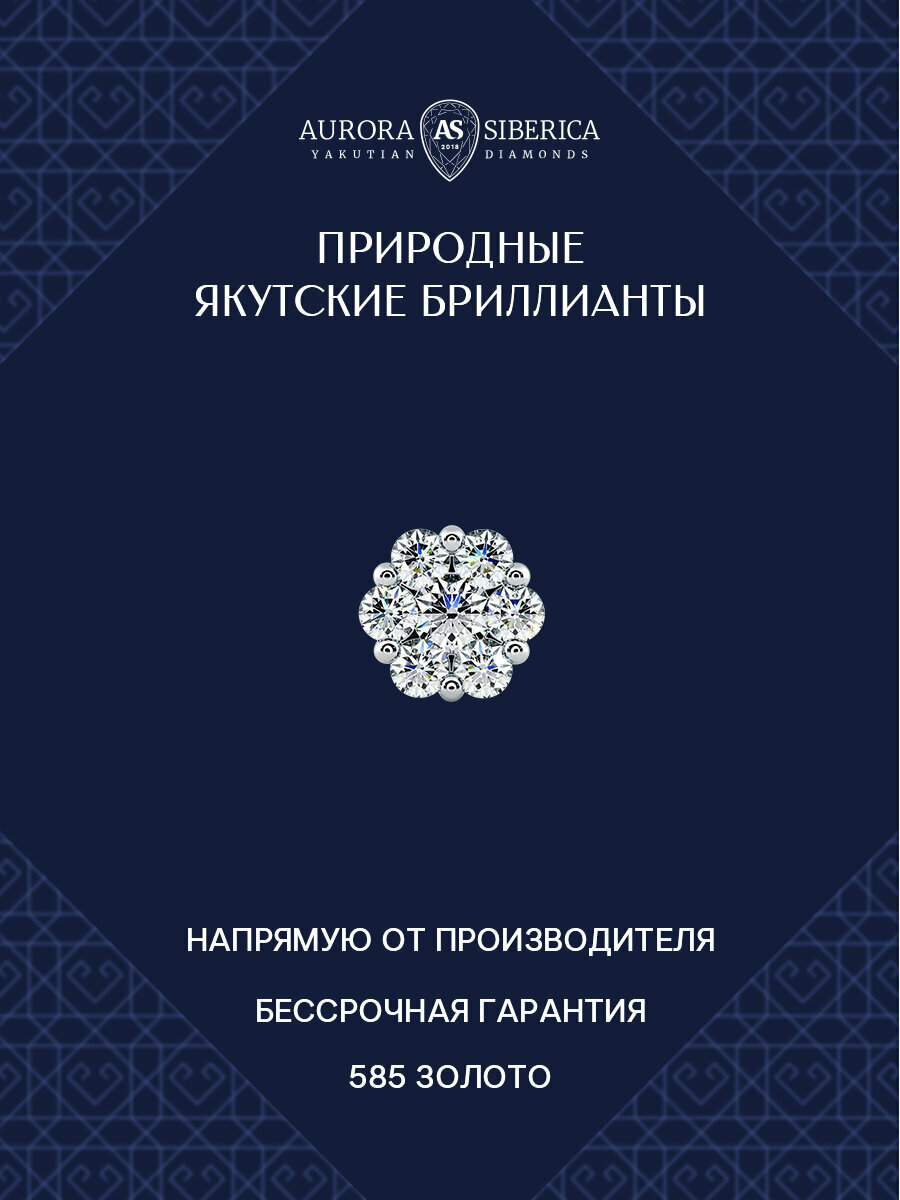 Подвеска, белое золото, 585 проба, родирование, бриллиант