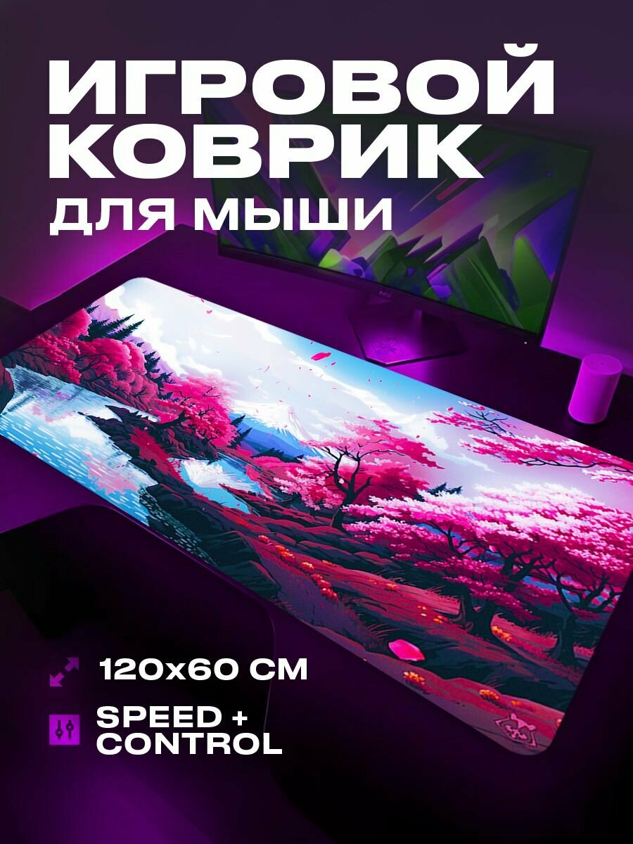 Игровой коврик для мыши ProSleeves Pleasure 3XL