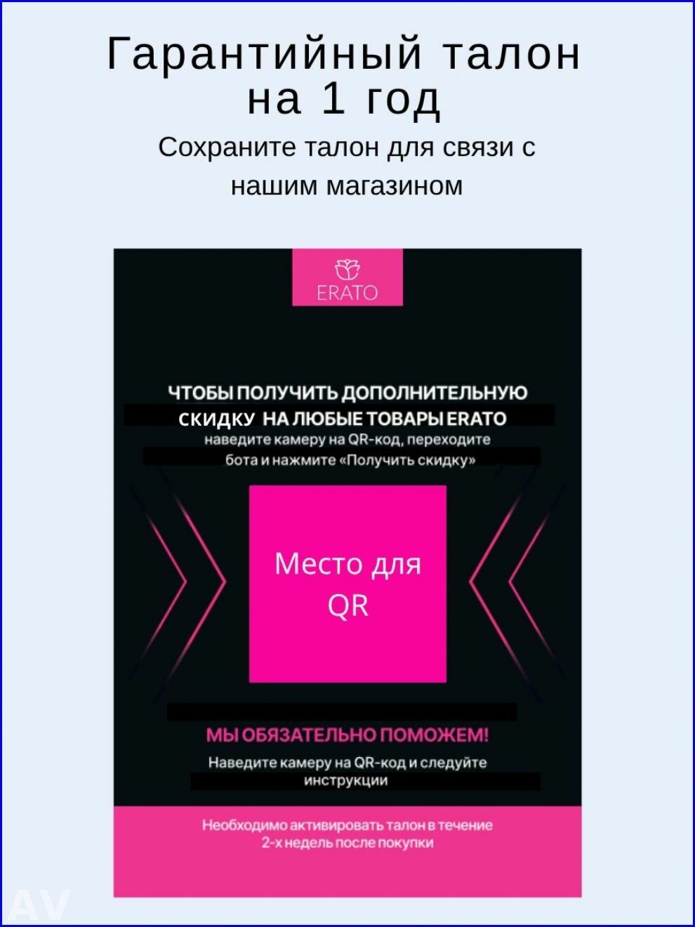 Новая модельВибратор — фото 1