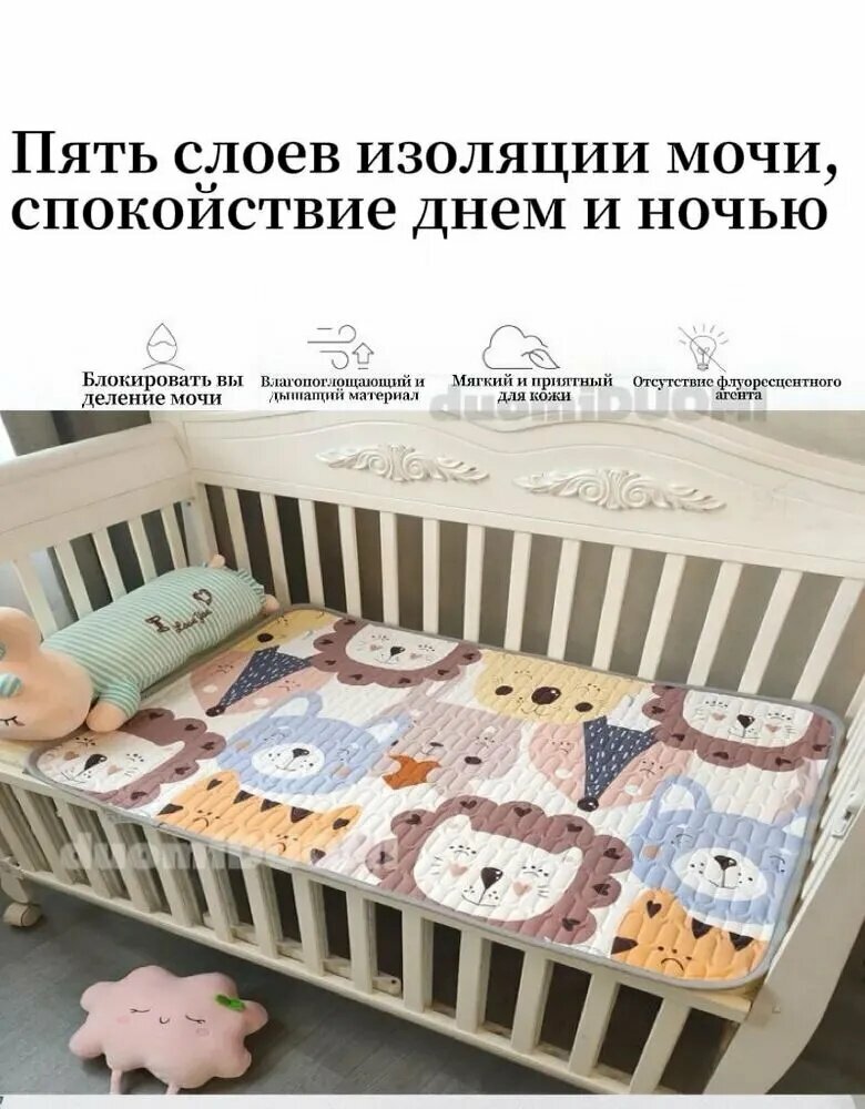 Пеленка текстильная — фото 1