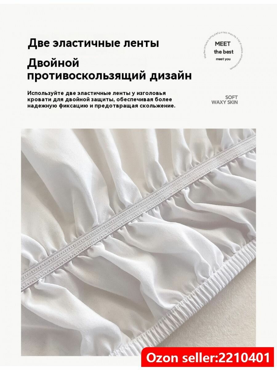 Чехол на мебель — фото 1