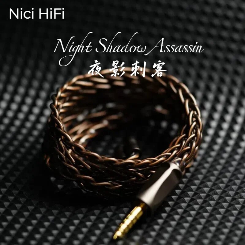 Nici HiFi-24 коричневый аудиокабель для наушников 1,25 м 0.78 2PIN to 4.4mm