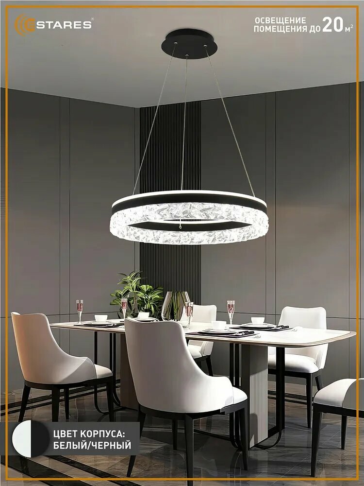 KNOW EASY-Светильник, LED, 80 Вт — фото 1