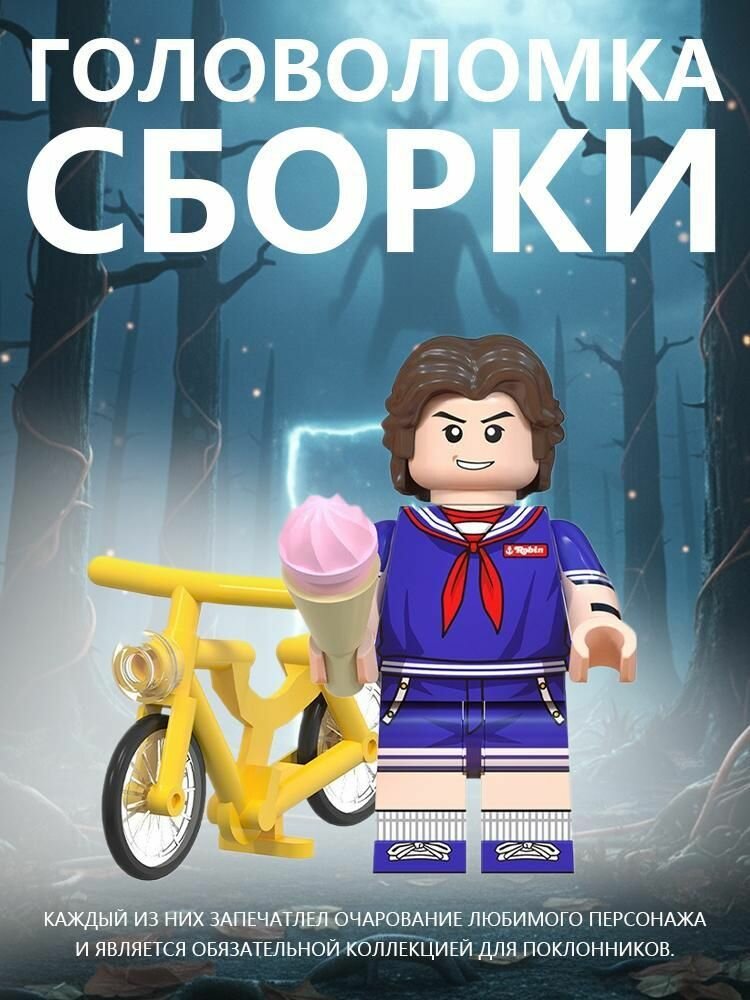 Игрушки из строительных блоков для кино и телевидения