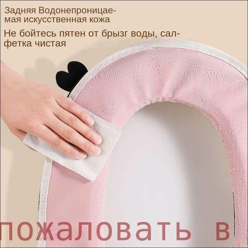 Чехол для сиденья Gee, хлопок, с молнией, с ловушкой для унитаза, черный