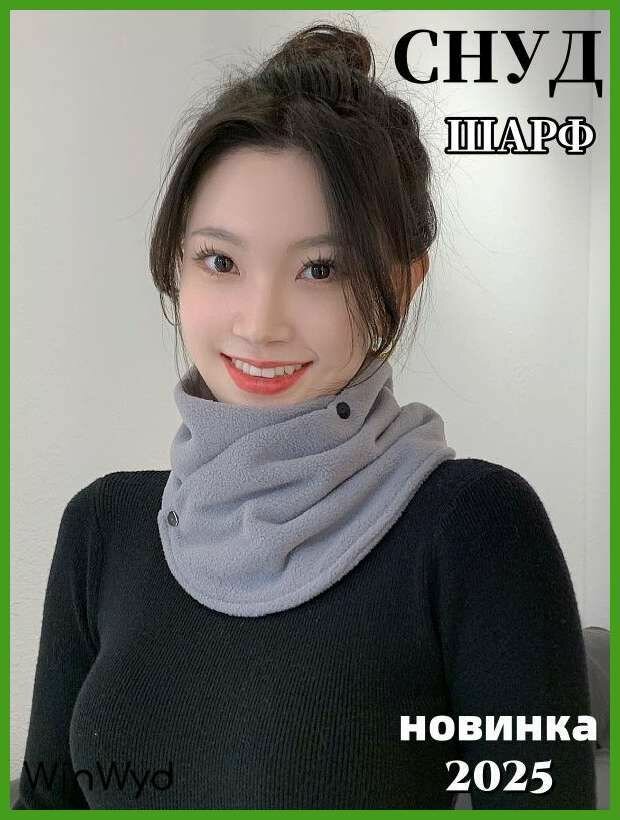 Бафф