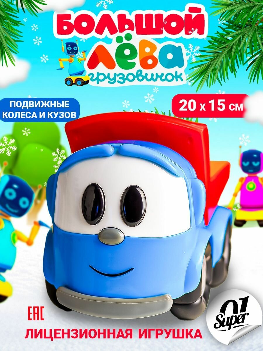 Машинка