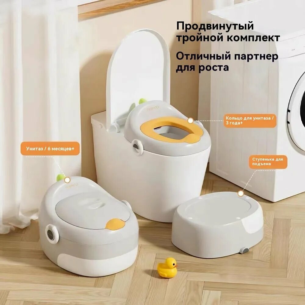 Горшок для ребенка