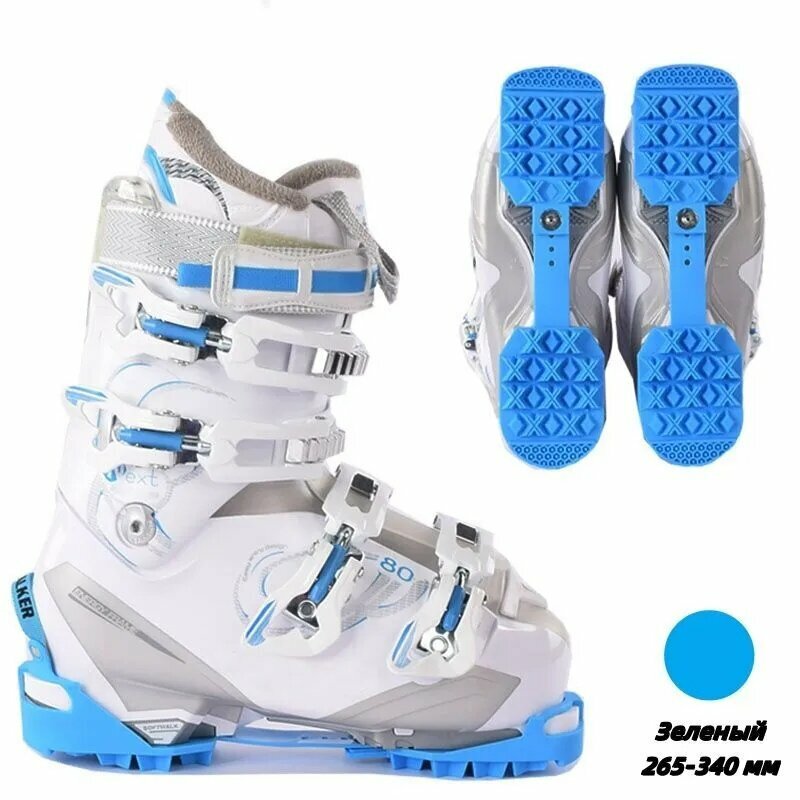 Резиновые Накладки На Горнолыжные Ботинки ACTAMID Ski Boot Traction 265-340mm