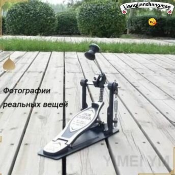 Педаль двойная Кардан для бас барабана IRON COBRA BIBILO-Xxing