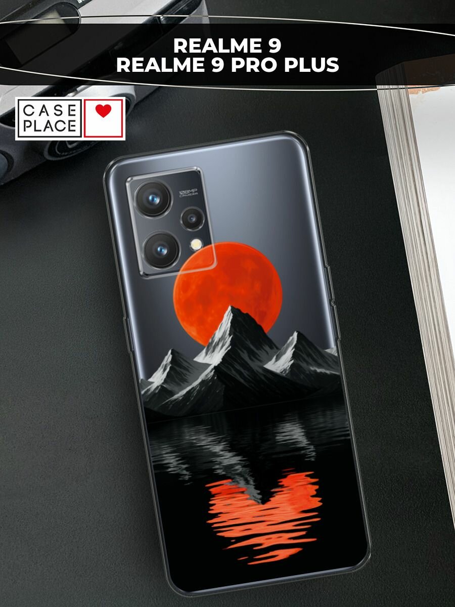 Силиконовый чехол на Realme 9 4G/9 Pro Plus / Реалми 9 4G/9 Pro Plus с принтом Черная гора 3