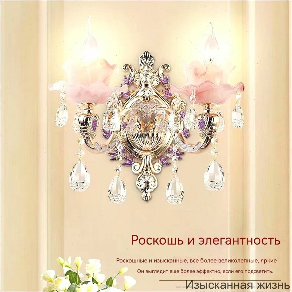 Настенно-потолочный светильник, E14, 12 Вт