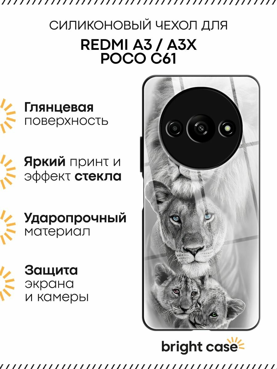 Чехол на Redmi A3/A3x/Poco C61 / Редми А3/А3х/Поко С61 с принтом "Львиный прайд"
