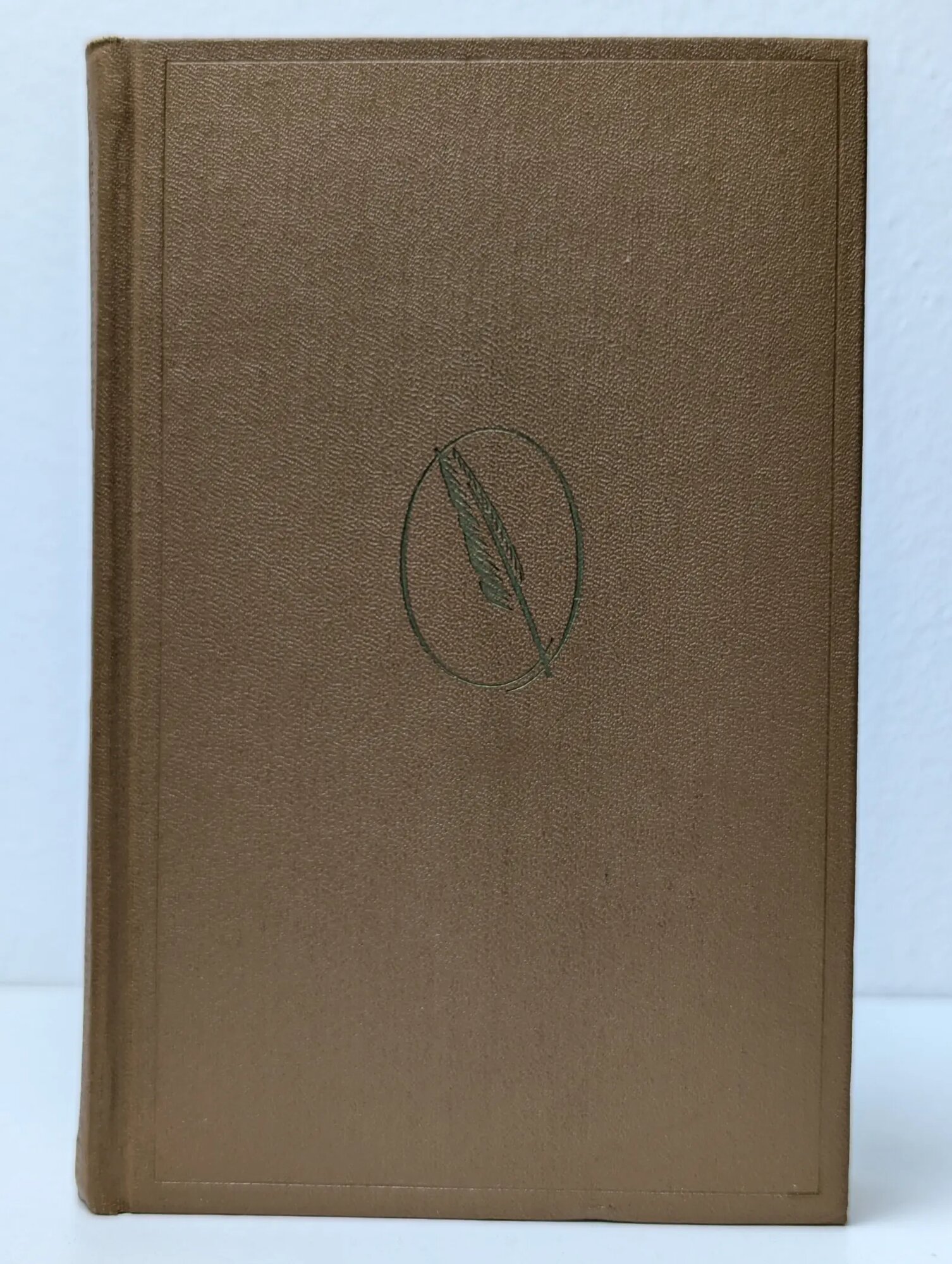 И. С. Тургенев в воспоминаниях современников. Том 2 Сборник 1969