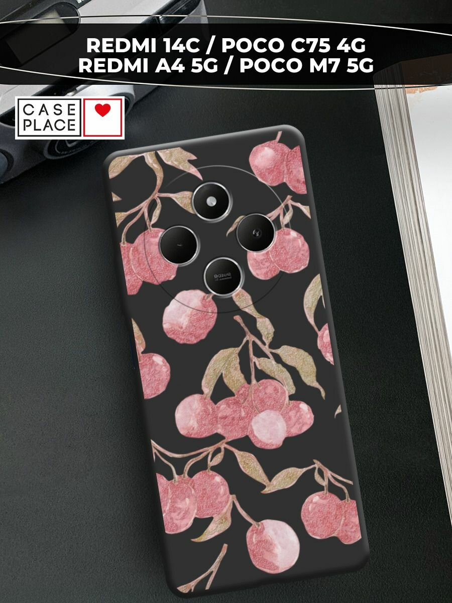 Чехол на Redmi 14C/Poco C75 4G/Redmi A4 5G/Poco M7 5G / Редми 14С/Поко C75 4G/Редми А4 5G/Поко M7 5G с принтом Сливы 3